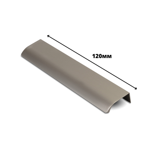 Ручка мебельная, накладная торцевая Хэнди - 120 мм (12см), межцентровое расстояние - 96мм, цвет покрытия - Никель
