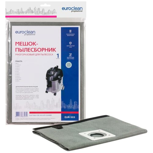 Euroclean Мешок-пылесборник EUR-503, серый, 1 шт.
