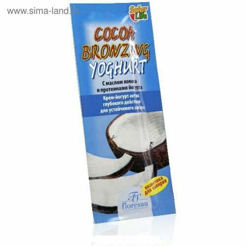 Крем-йогурт актив Cocoa Bronzing Yoghur для устойчивого загара, 15 мл