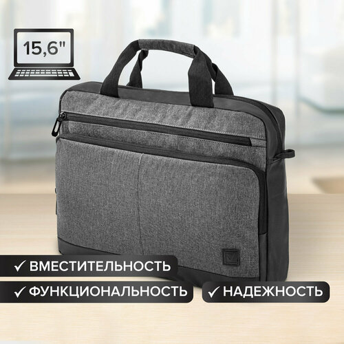 Сумка-портфель Brauberg "Forward с отделением для ноутбука 15,6, темно-серая, 29х40х9 см, 270832