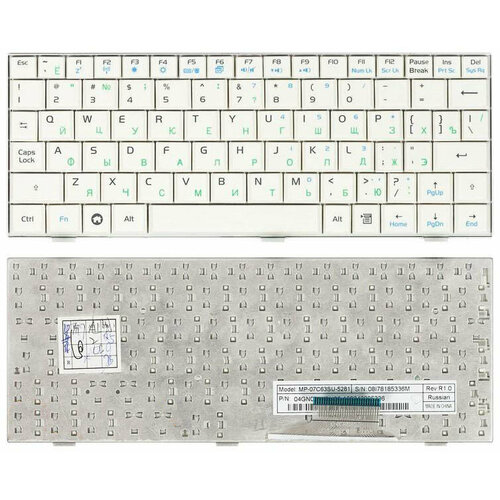 Клавиатура для ноутбука Asus Eee PC 701, русская, белая