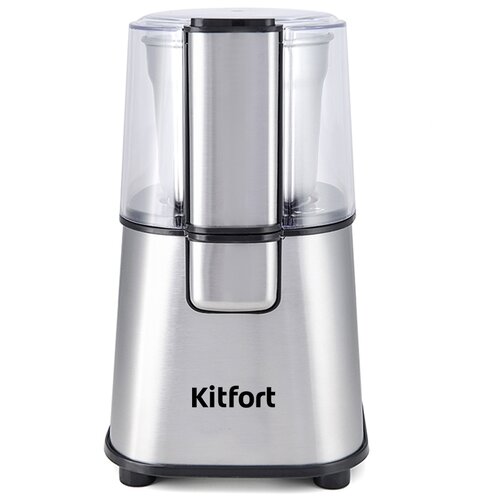 Кофемолка Kitfort КТ-1315, серебристый