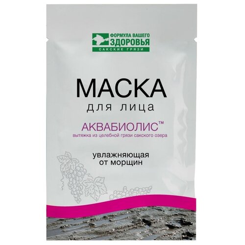 Формула вашего здоровья Маска для лица аквабиолис увлажняющая от морщин