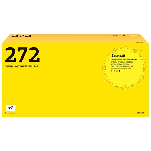 Картридж CE272A (650A) желтый для HP Color LaserJet Enterprise M750dn/ M750n/ M750xh