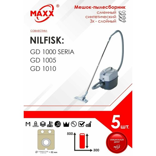 Мешки сменные 5 шт. для пылесоса Nilfisk GD 1000, 1005, 1010