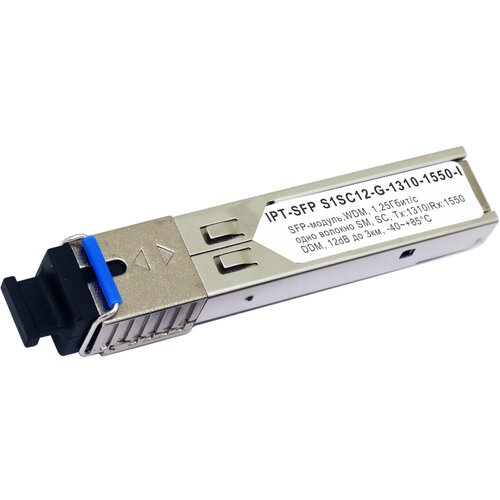 Модуль SFP OSNOVO SFP-S1SC12-G-1310-1550-I до 1.25 Гбит/c, SC/12дБ/расстояние передачи до 3км/Tx 1310/Rx 1550/поддержка DDM