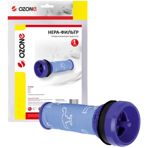 OZONE Фильтр HEPA H-88, фиолетовый/синий, 1 шт.