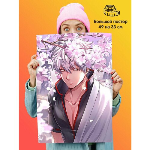 Постер плакат аниме Гинтама
