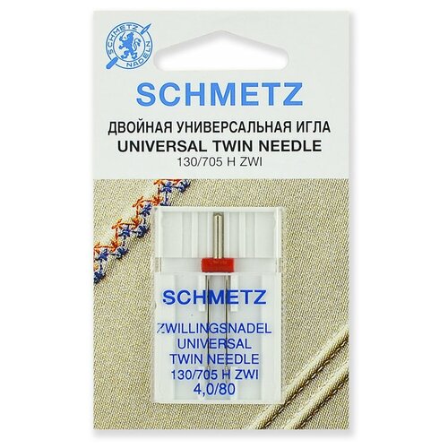 Schmetz 130/705 H ZWI 4/80 двойная универсальная, серебристый
