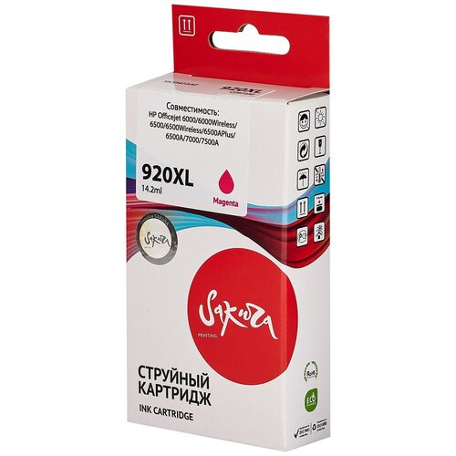 Sakura Картридж совместимый Сакура Sakura SICD973AE CD973AE пурпурный повышенной емкости (High Yield)