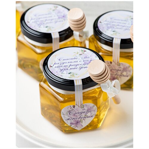 Набор свадебных бонбоньерок (свадебные комплименты для гостей) "Сладкие воспоминания", 6 баночек с медом по 140 грамм в сиреневом цвете