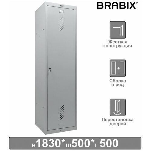 Шкаф металлический для одежды BRABIX "LK 21-60", усиленный, 2 секции, 1830х600х500 мм, 32 кг, 291126, S230BR402502
