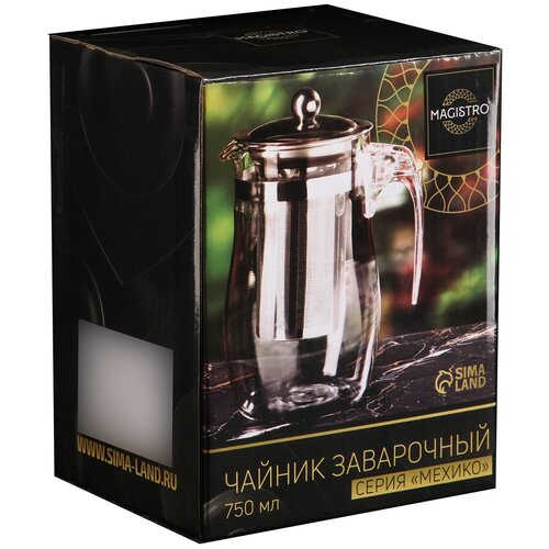 Magistro заварочный чайник Мехико, 750 мл, 0.75 л, прозрачный