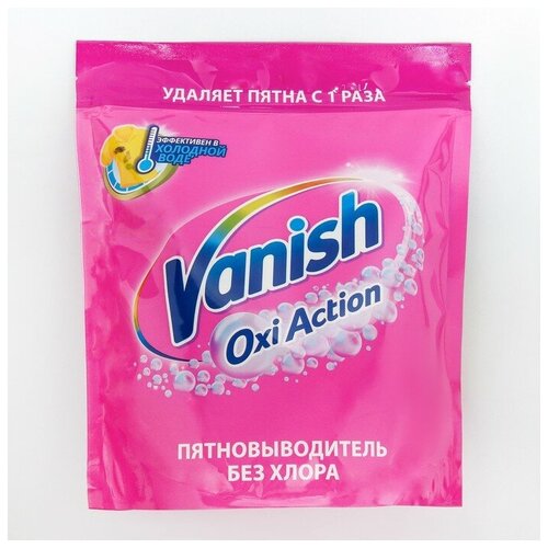 Пятновыводитель Vanish Oxi Action, порошок, кислородный, 1 кг./В упаковке шт: 1