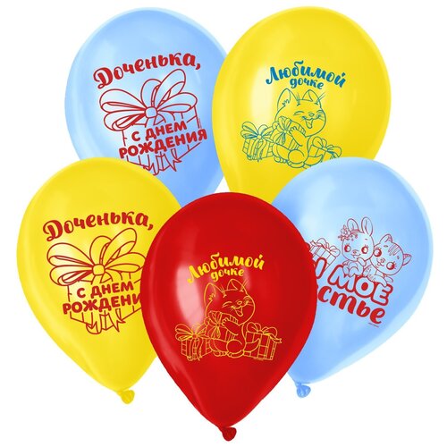Набор воздушных шаров Страна Карнавалия Любимой дочке, голубой/желтый/красный, 5 шт.