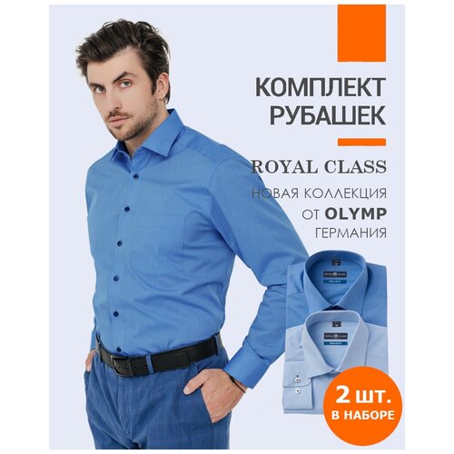 Рубашка ROYAL CLASS, размер 44, голубой