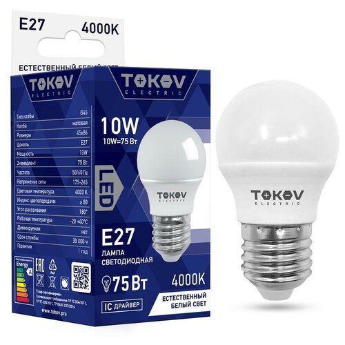 Лампа светодиодная 10Вт G45 4000К Е27 176-264В | код. TKE-G45-E27-10-4K | TOKOV ELECTRIC (7шт. в упак.)