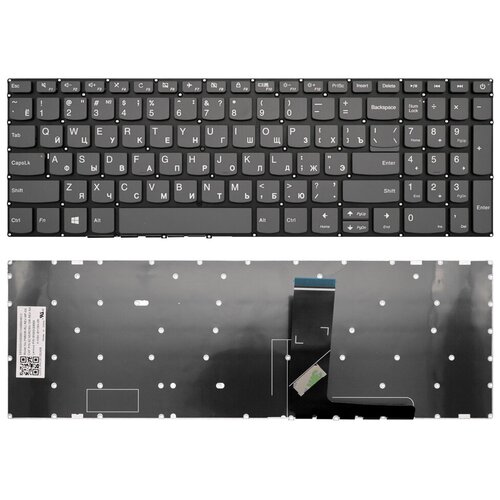 Клавиатура для ноутбука LENOVO IdeaPad 320-17AST серая