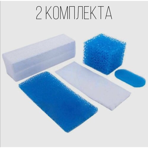 Фильтры(Два полных комплекта) для пылесоса Thomas Hygiene Plus T2