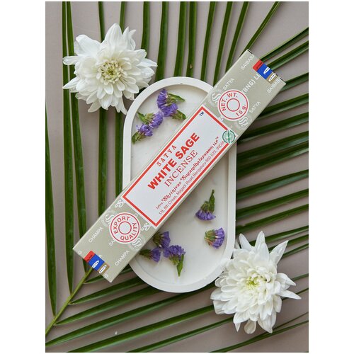 Индийские благовония Satya White Sage (Белый шалфей) 15 гр