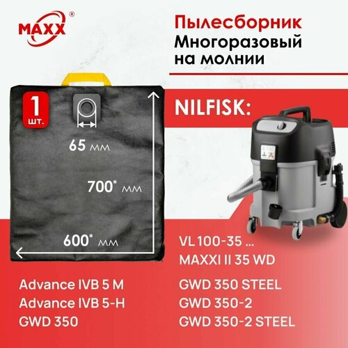 Мешок многоразовый для пылесоса Nilfisk gwd 350, Maxxi II 35 WD, VL100-35, IVB 5