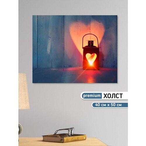 Картина интерьерная "Светильник с сердцем", натуральный холст на подрамнике, размер 40х50 см
