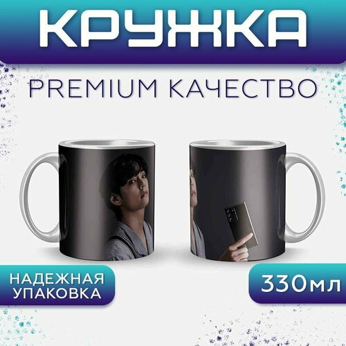 Кружка с "BTS" арт. CUP0060