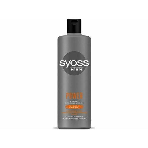 Шампунь для волос Syoss POWER
