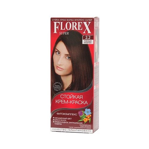 Florex Florex Super стойкая крем-краска, 2.2 темный каштан