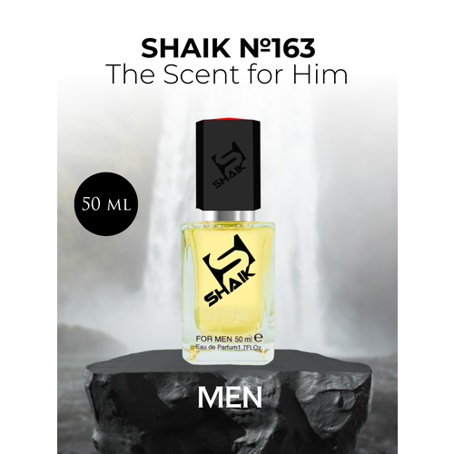 Парфюмерная вода Shaik №163 The Scent For Him 50 мл