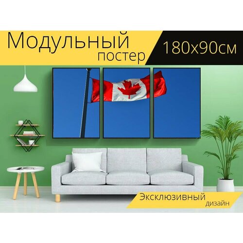 Модульный постер "Флаг, канада, канадский" 180 x 90 см. для интерьера