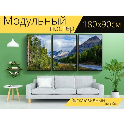 Модульный постер "Дорога, горы, деревья" 180 x 90 см. для интерьера