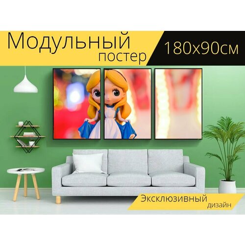 Модульный постер "Алиса, игрушка, фигурка" 180 x 90 см. для интерьера