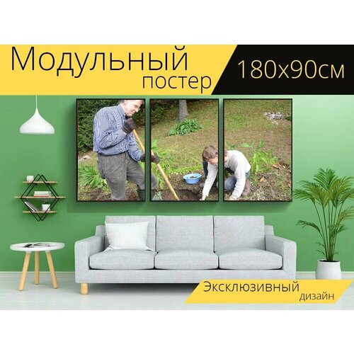 Модульный постер "Копать, картошка, сад" 180 x 90 см. для интерьера