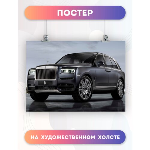 Постер на холсте Rolls-Royce Ролс Ройс машина автомобиль (2) 30х40 см