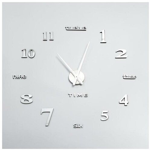 Часы-наклейка DIY "Клермонт", плавный ход, d=120 см