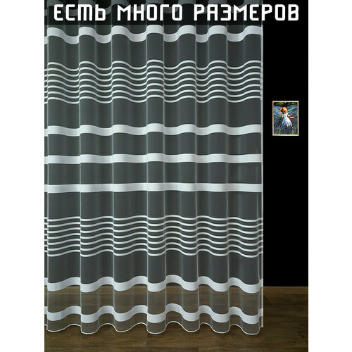 Однотонный тюль грек сетка с цветными горизонтальными полосками без люрекса 200x260 см.