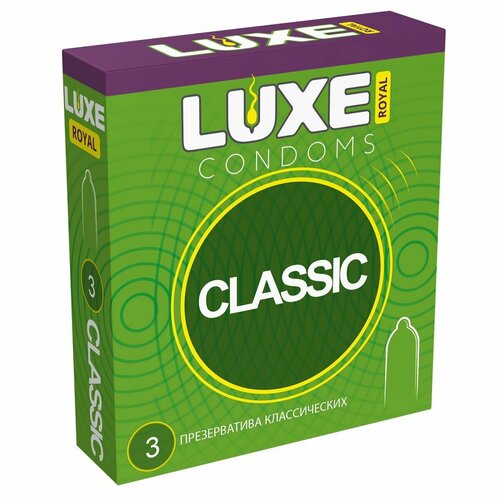 Гладкие презервативы LUXE Royal Classic - 3 шт, LUXE Royal Classic №3, 239588