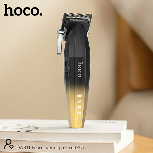 Машинка для стрижки волос Hoco DAR11 Electric Hair Clipper Set