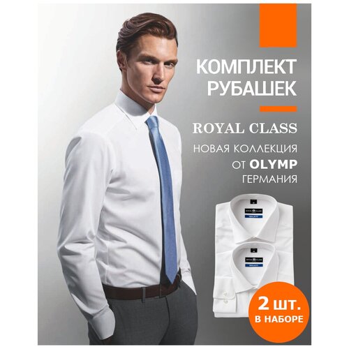 Рубашка ROYAL CLASS, размер 42, белый