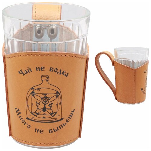 Подарки Гранёный стакан "Чай - не водка" в кожаном подстаканнике (250 мл)