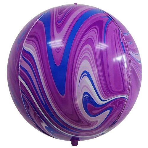 Шар (22''/56 см) Сфера 3D, Мрамор, Фиолетовый/Синий, Агат, 1 шт.