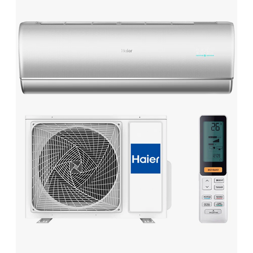 Сплит-система Haier AS50S2SJ1FA-W/G 1U50MECFRA Jade Inverter