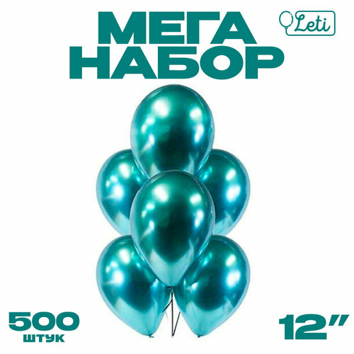 LETI Шар латекс «Хром» металл 12", зелёный, набор 500 шт.