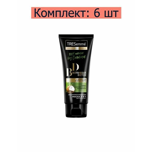 Tresemme Маска для волос Botanique Detox 3 в 1 "Питательная", 200 мл, 6 шт