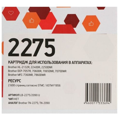 Картридж EasyPrint LB-2275/2090 U (TN-2275/TN-2090/TN2275/TN2090) для Brother, черный