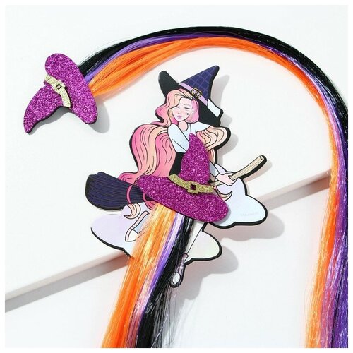 Цветная прядь для волос на заколке Милая ведьмочка, длина 40 см