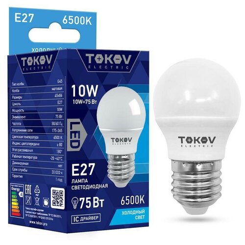 Лампа светодиодная 10Вт G45 6500К Е27 176-264В | код. TKE-G45-E27-10-6.5K | TOKOV ELECTRIC (9шт. в упак.)