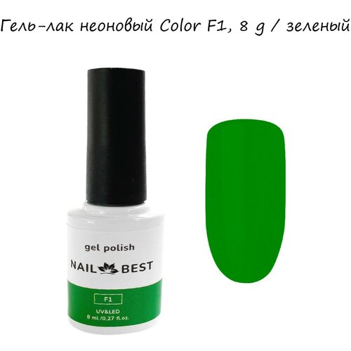 Гель-лак неоновый Color F1, 8 g / зеленый