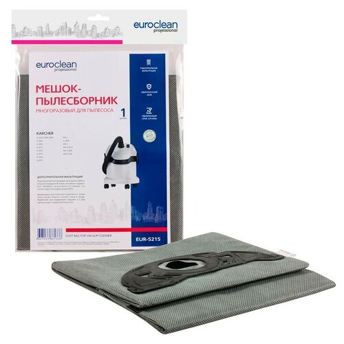 Euroclean Пылесборник EUR-5215, серый, 1 шт.